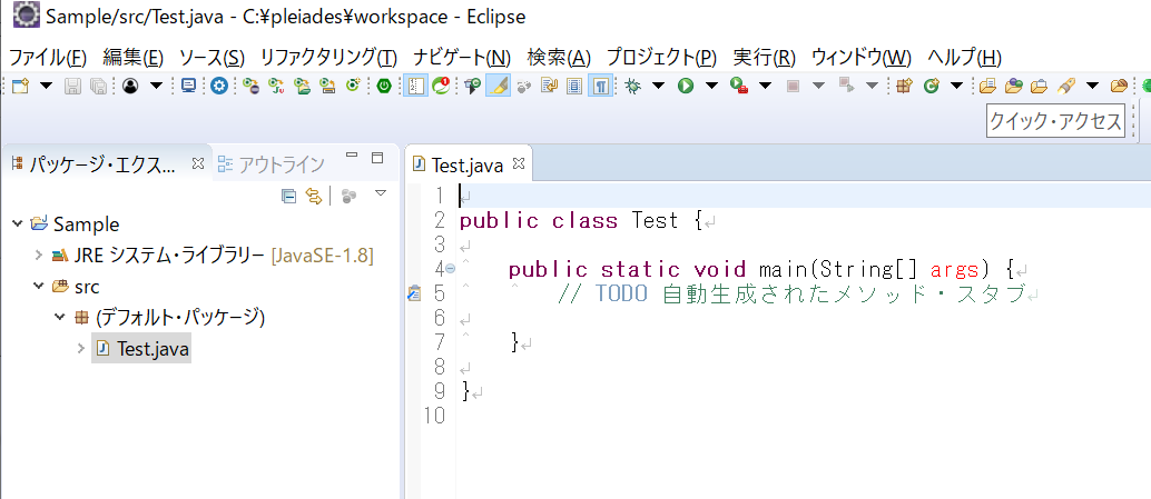 Java Eclipseで最初にやること ～Hello World!!表示まで | ノーマルITエンジニアブログ
